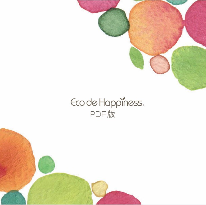 カタログ – 株式会社ジアス